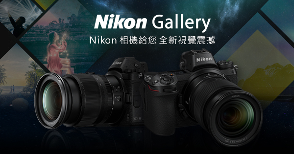 Nikon Gallery - Nikon Gallery