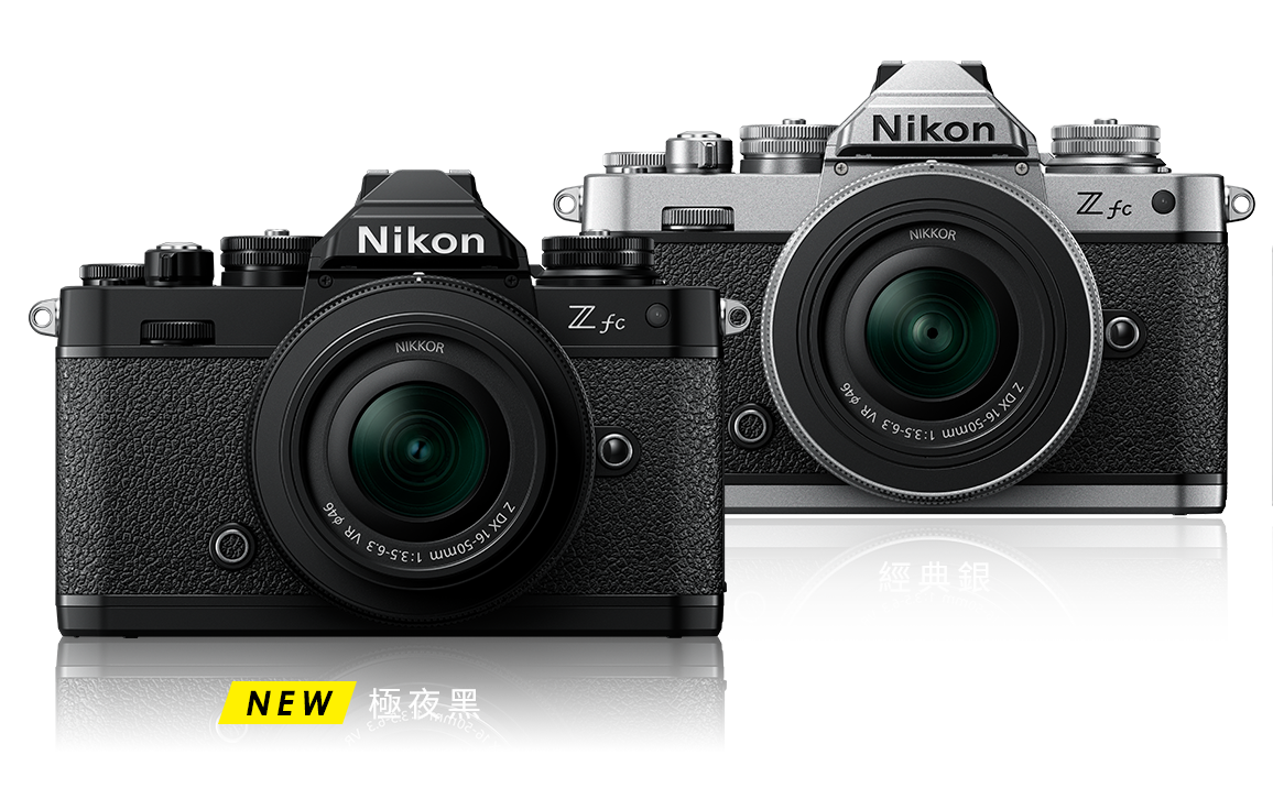 Nikon Zfc 無反光鏡相機 — 融合 FM2 外觀及最新科技